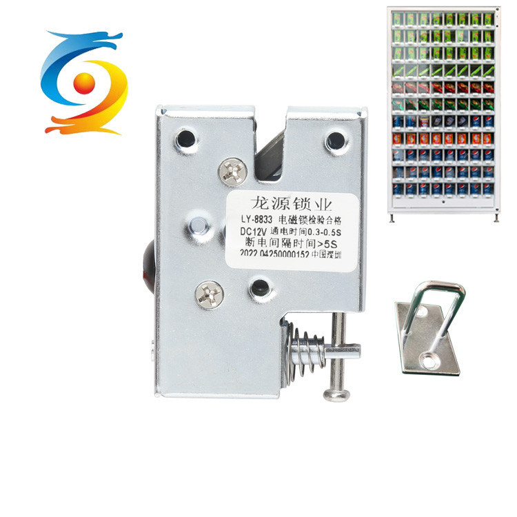 Mini Solenoid Electric Cabinet Lock Factory Automatic Open Door smart ...
